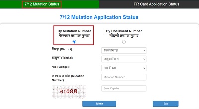 digital satbara mutation status